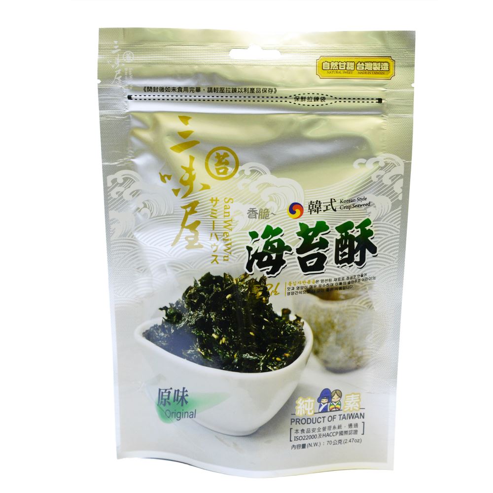 Crispy Seaweed Original (Vegetarian) | HerbsGarden-online mart, Organic ...