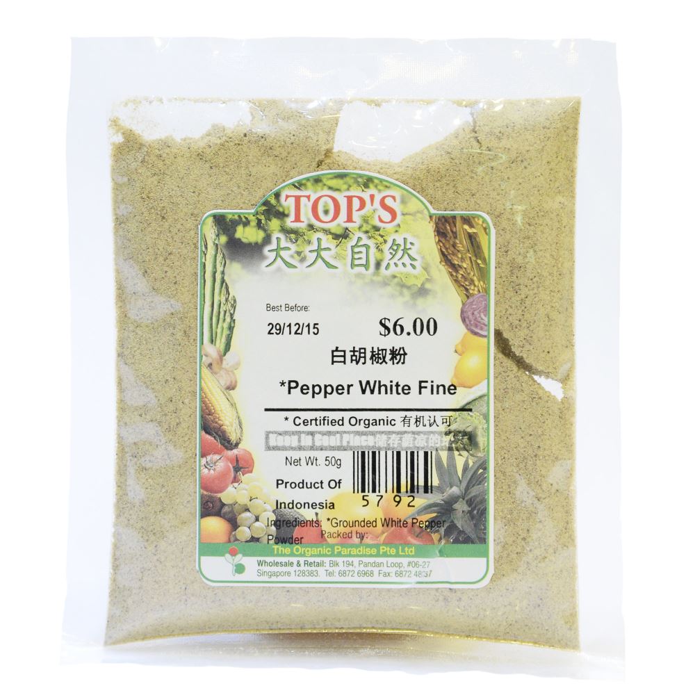 Organic white pepper (Fine) | HerbsGarden-online mart, Organic Food ...